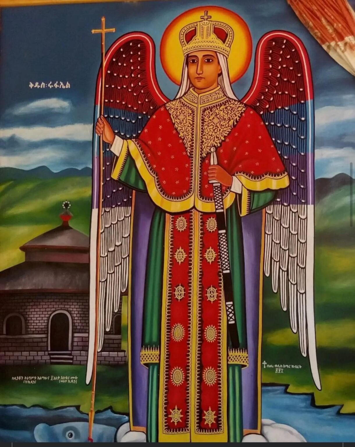 Saints & Angels - STMYM